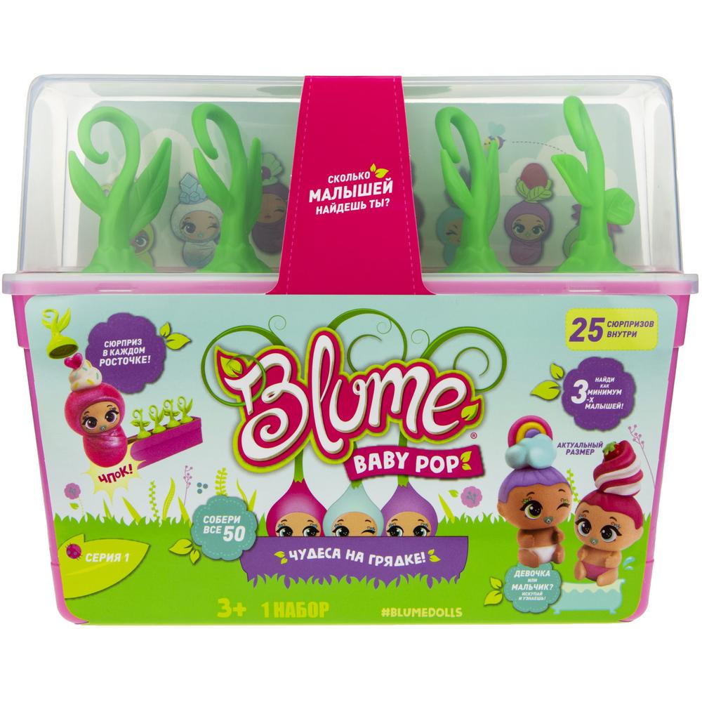 1Toy Blume Baby Pop серия 1, набор из 5 росточков-сюрпризов купить в ...