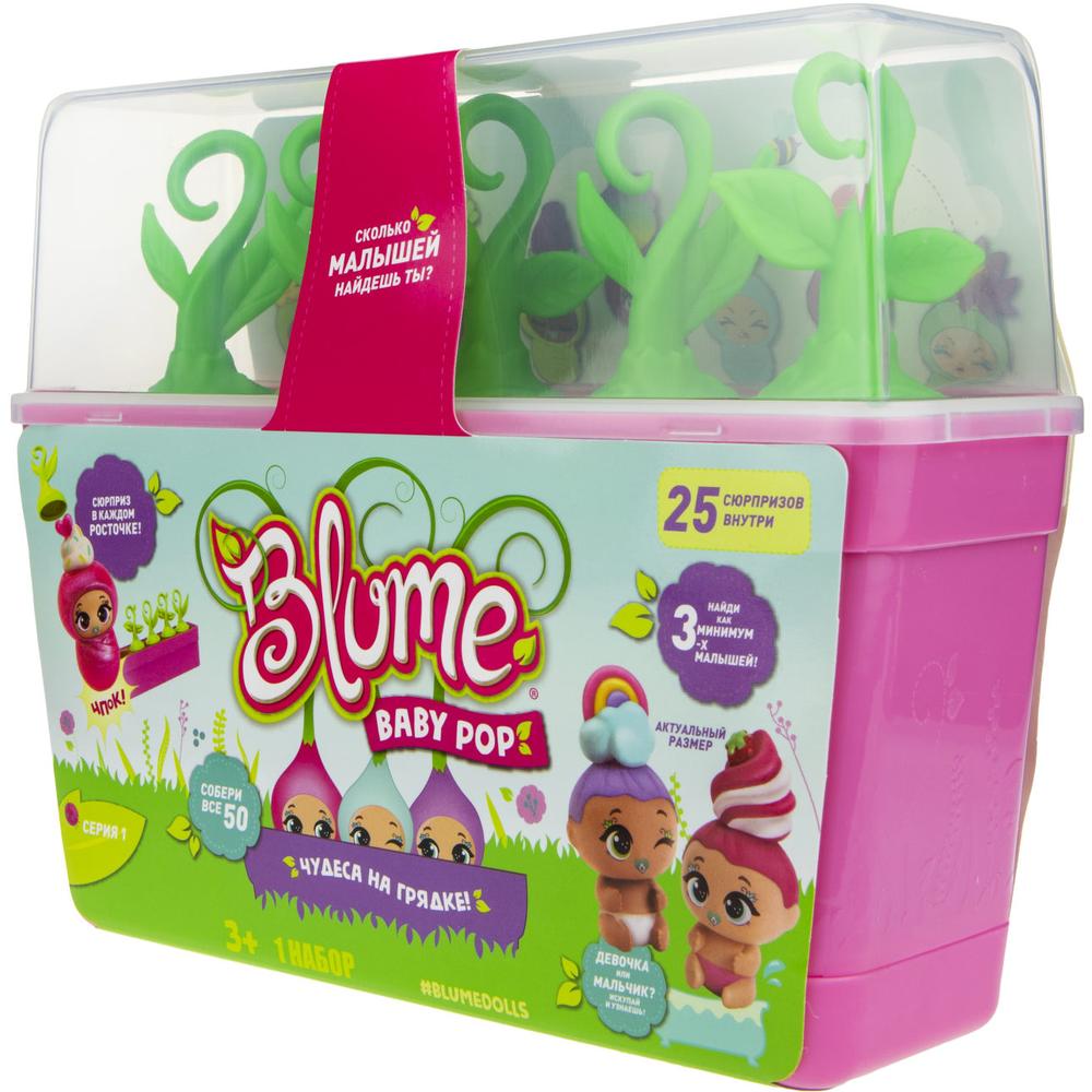1Toy Blume Baby Pop серия 1, набор из 5 росточков-сюрпризов купить в ...