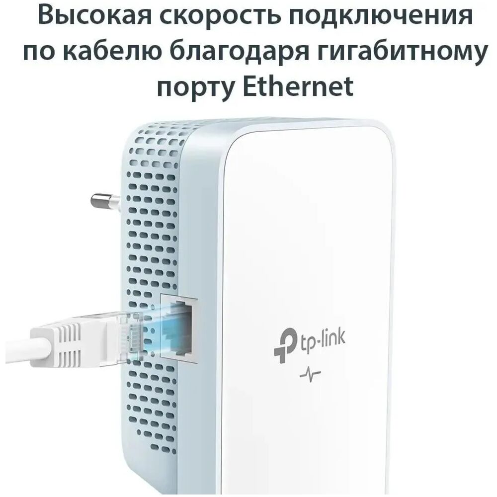 PowerLine TP-LINK TL-WPA7517 KIT 802.11ac 733(300+433)Мбит/с GbLAN ...