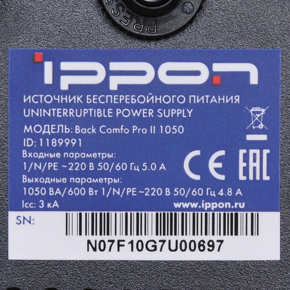 ИБП Ippon Back Comfo Pro II 1050 black купить в ОГО! | 342234 | цена ...
