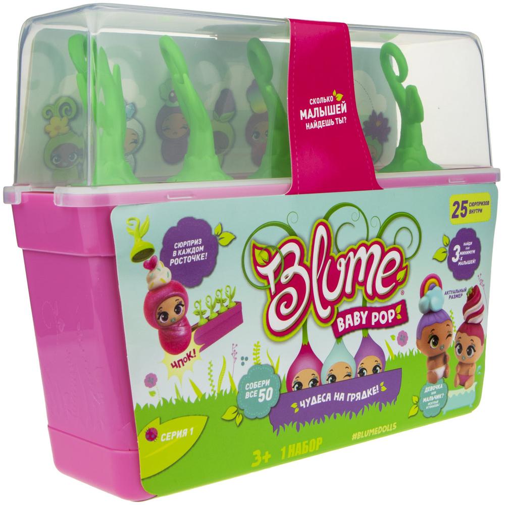 1Toy Blume Baby Pop серия 1, набор из 5 росточков-сюрпризов купить в ...